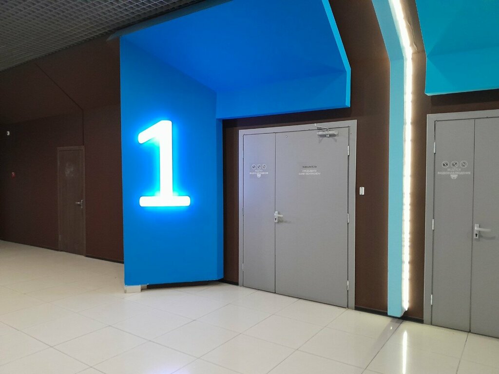 Sinemalar SkyCinema, зал № 1, Magnitogorsk, foto