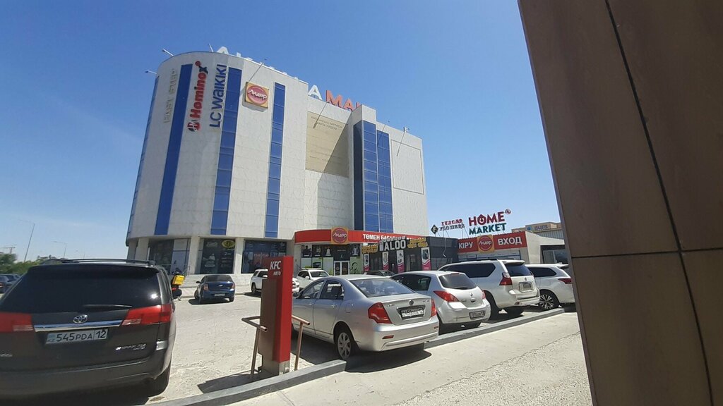 Kozmetik ve parfümeri mağazaları Credo Parfum, Mangıstav eyaleti, foto