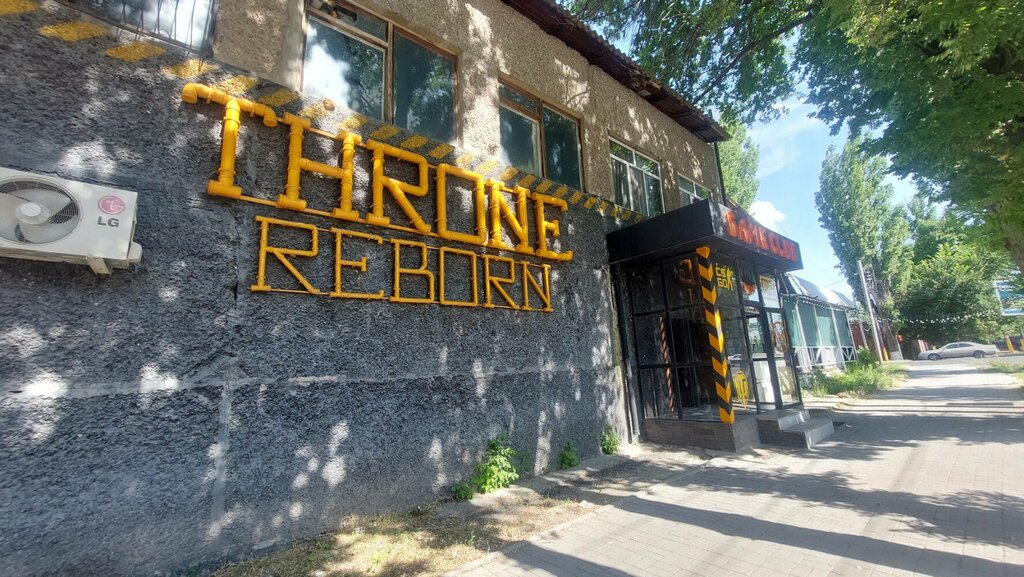 Oyun salonları Throne reborn, Taraz, foto