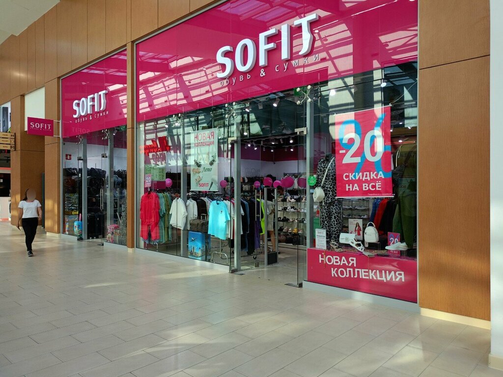 Ayakkabı mağazaları Sofit, Samara, foto