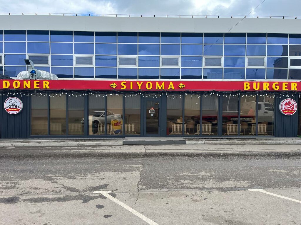 Fast food Kafishka, Karağandı, foto