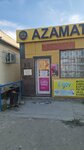 Azamat (No:31, Naýryz yqsham aýdany, Tasbóget kenti), fotokopi dükkanları  Kızılorda eyaletinden