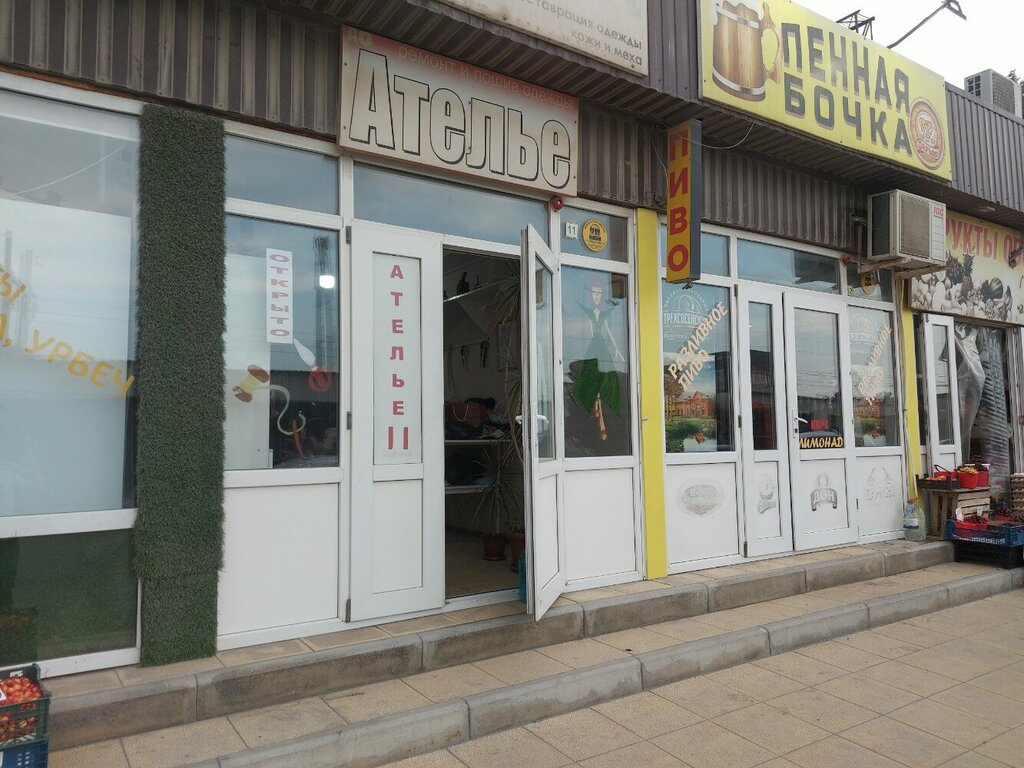 Terziler Ателье, Makhachkala, foto