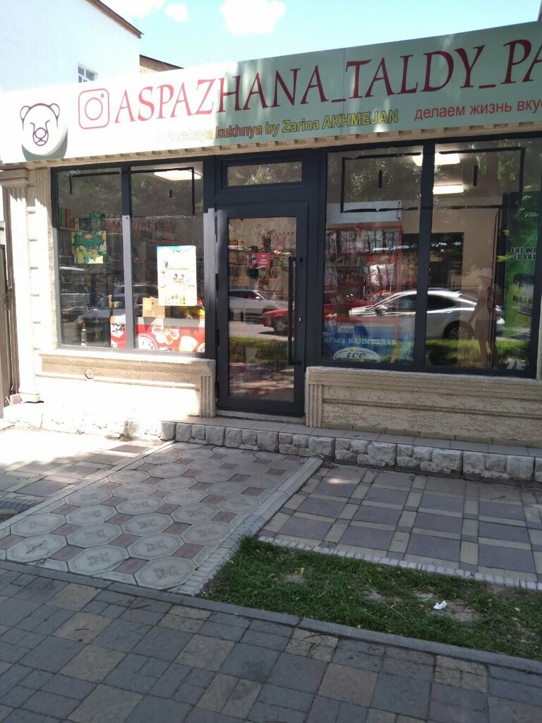 Hazır gıda satan yerler Taldy Paris, Taldıkorgan, foto