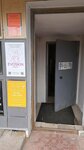 Evoskin (Oktyabrskiy Avenue No:99), kozmetoloji, kozmetik salonları  Tver'den