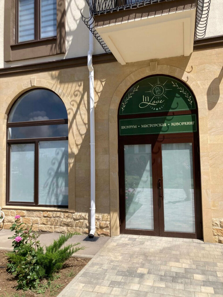 Bijuteriler InLove, Yevpatorya, foto