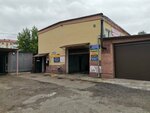 Автомойка (Pushkinski praspiekt No:37А), oto yıkama  Moguilev'den