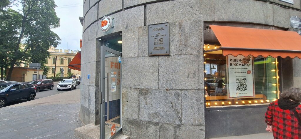 Koruma altına alınmış yapı Доходный дом М.В. Воейковой, Saint‑Petersburg, foto