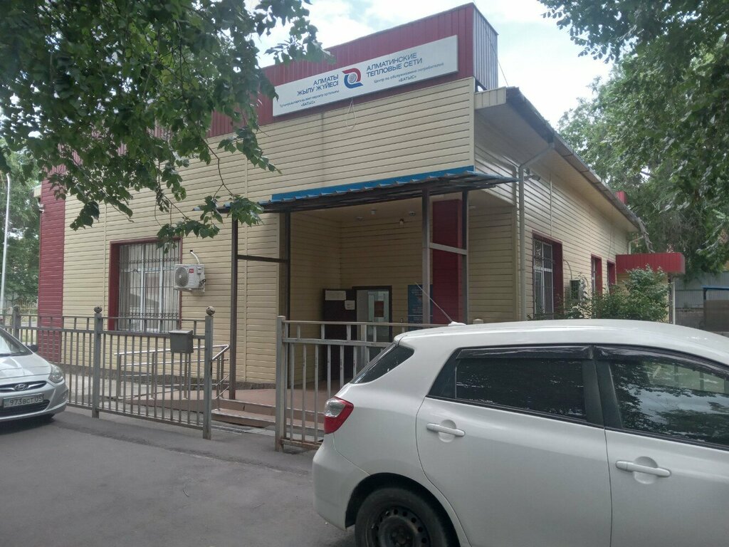 Elektrik santrali АО Алматинские тепловые сети, центр обслуживания потребителей, Almatı, foto