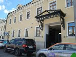Щедрины и Партнеры (Kadashyovskaya Embankment No:26), ticaret mahkemesi  Moskova'dan