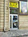 Yellow fitness (Еbdulvahab Salamzadе Street No:172), spor ve jimnastik salonları  Bakü'den