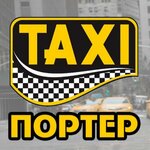 Porter (Vokzalnaya Street No:7), taksi çağırma  Nijnekamsk'tan (Tüben Kama'dan)