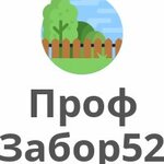 Profzabor52 (Zhurova Street No:18), metal konstrüksiyon firmaları  Nijni Novgorod'dan