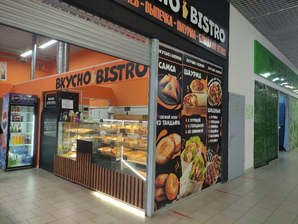 Ekmek fırını Вкусно Bistro, Sergiyev Posad, foto