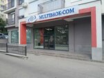 Multibrok-Com (strada Valea Crucii No:8/3), gümrük hizmetleri  Kişinev'den