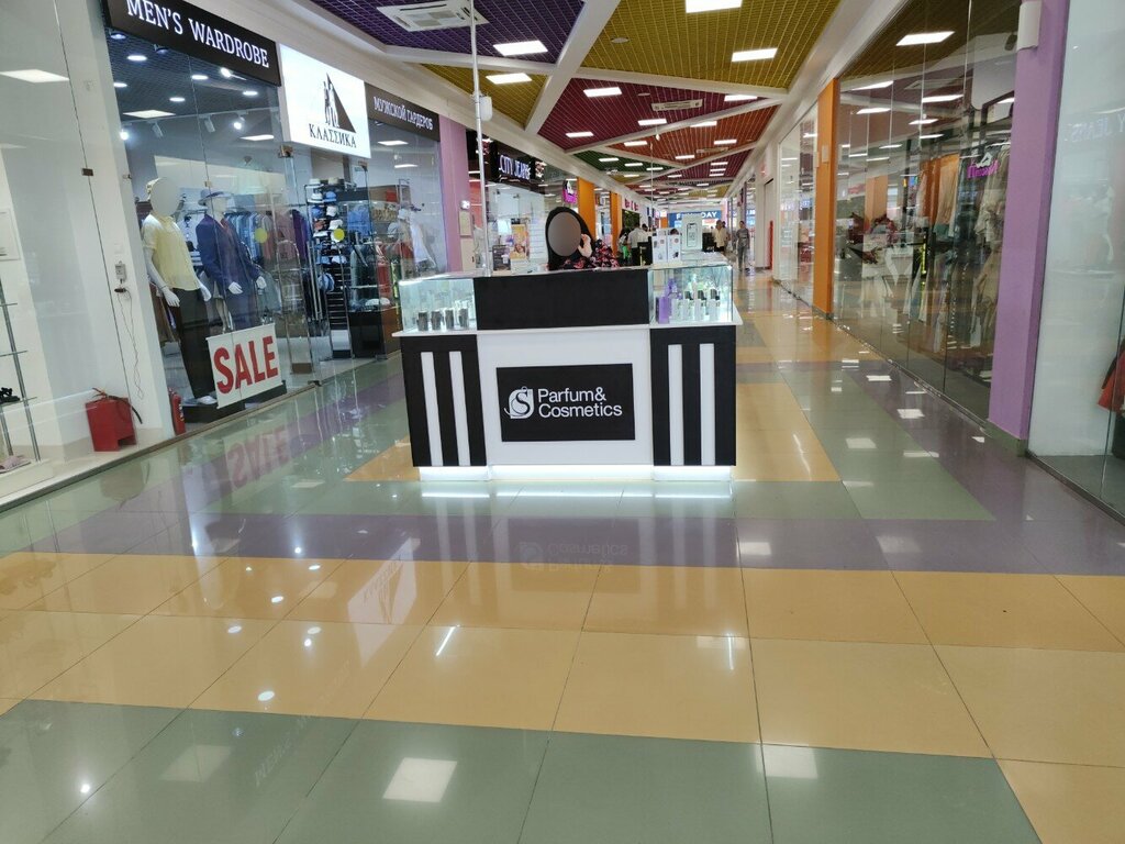 Kozmetik ve parfümeri mağazaları S Parfum&Cosmetics, Balaşiha, foto