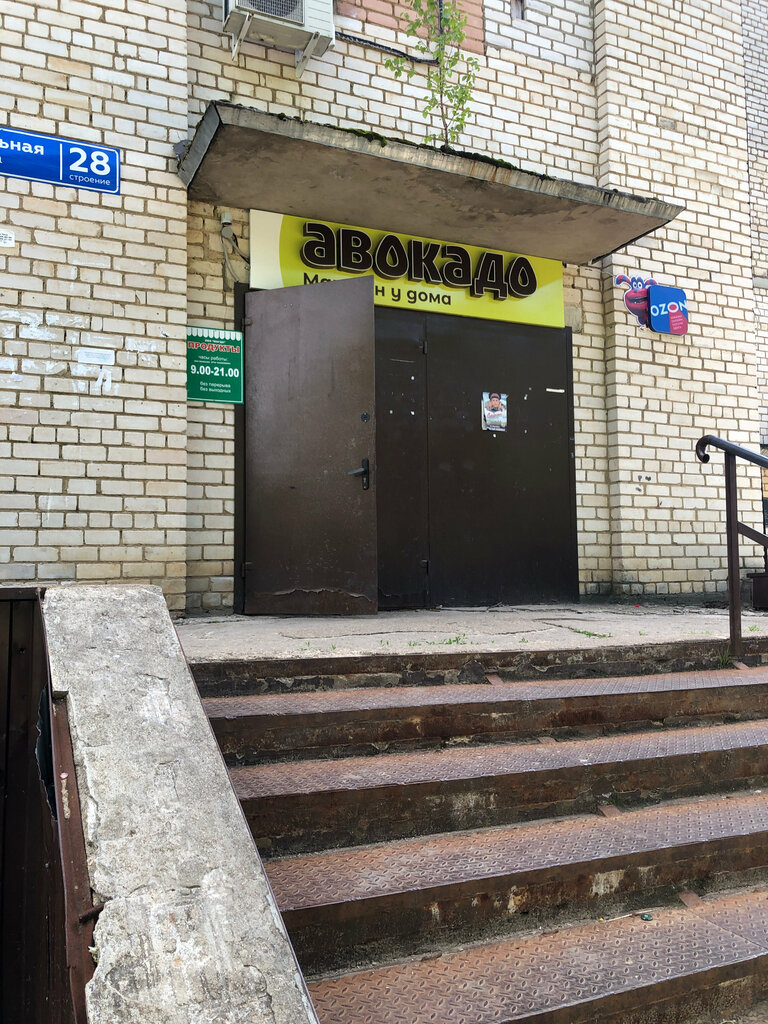 ATM'ler Sberbank, Moskova ve Moskovskaya oblastı, foto