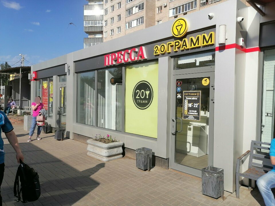 Elektronik sigara satış noktaları 20 грамм, Omsk, foto