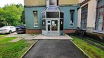 Бизнес-центр (Bogdana Khmelnitskogo Street No:83), i̇ş merkezi  İvanovo'dan