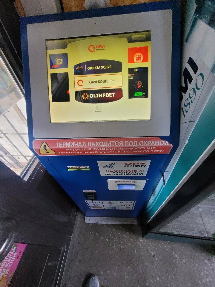 Ödeme terminali Qiwi, Semey, foto