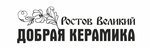 Добрая керамика (Kamennii Most Street No:4), çömlek atölyesi  Rostov'dan