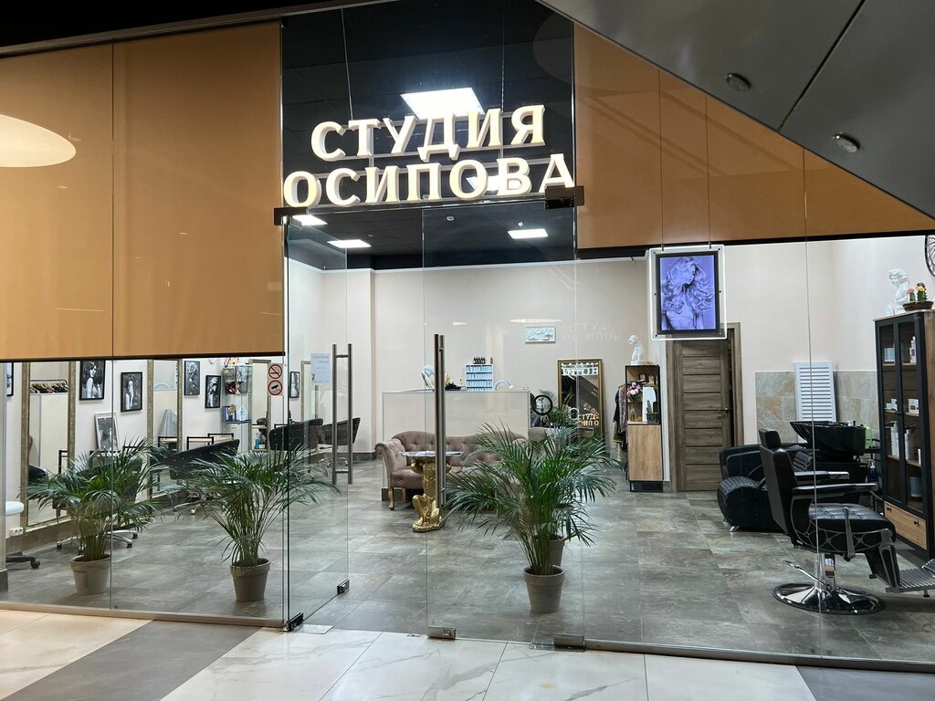 Güzellik salonu Студия Сергея Осипова, Moskova, foto