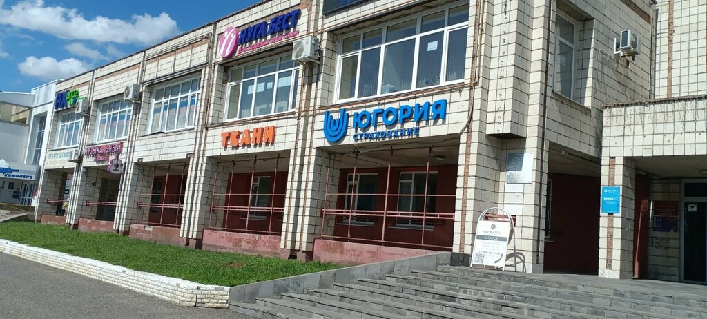 Mefruşat Morkov Textile, Omsk, foto