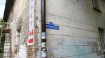 Мостэк (ulitsa Kotovskogo No:61), çevre dernekleri  Tiumen'den