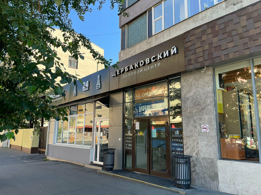 Kredi komisyoncuları Finansist, Moskova, foto