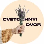 Flower yard (Druzhby Street No:165А), çiçekçiler  Tiumen'den