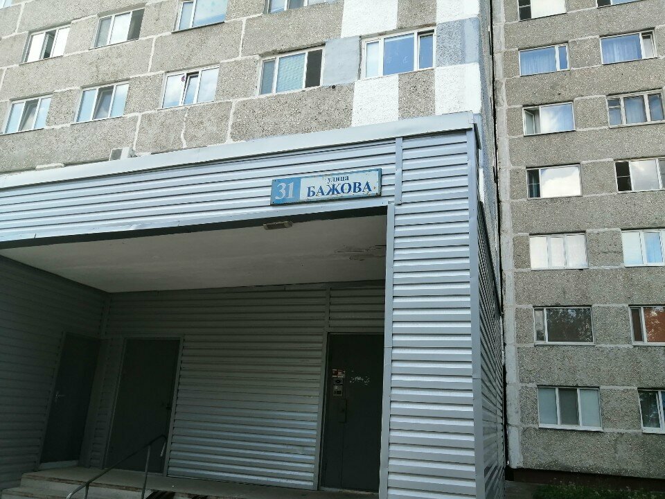 Yönetim ofisi УК ДЕЗ центрального жилого района, участок № 2, № 6, Surgut, foto