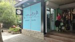 Радость (No:3, Samgori IV kvartali), bijuteriler  Tiflis'ten