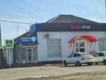 Электротовары (ulitsa Lenina No:209А, stanitsa Kavkazskaya), kablo firmaları  Krasnodarski krayından