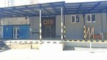 Ois-professional (Odesskaya ulitsa No:48Б, Zapadniy City administrative district), güzellik merkezi ekipmanları  Krasnodar'dan