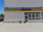 Антистресс (Mezhdurechenskaya ulitsa No:3/2), alkollü içecekler  Novosibirsk'ten
