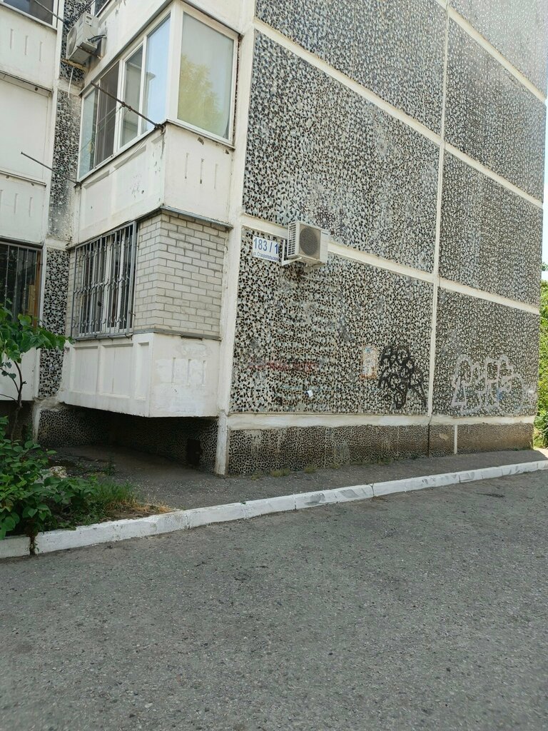 Sayaçlar ve ölçüm cihazları Kuban-Ekonomy, Krasnodar, foto