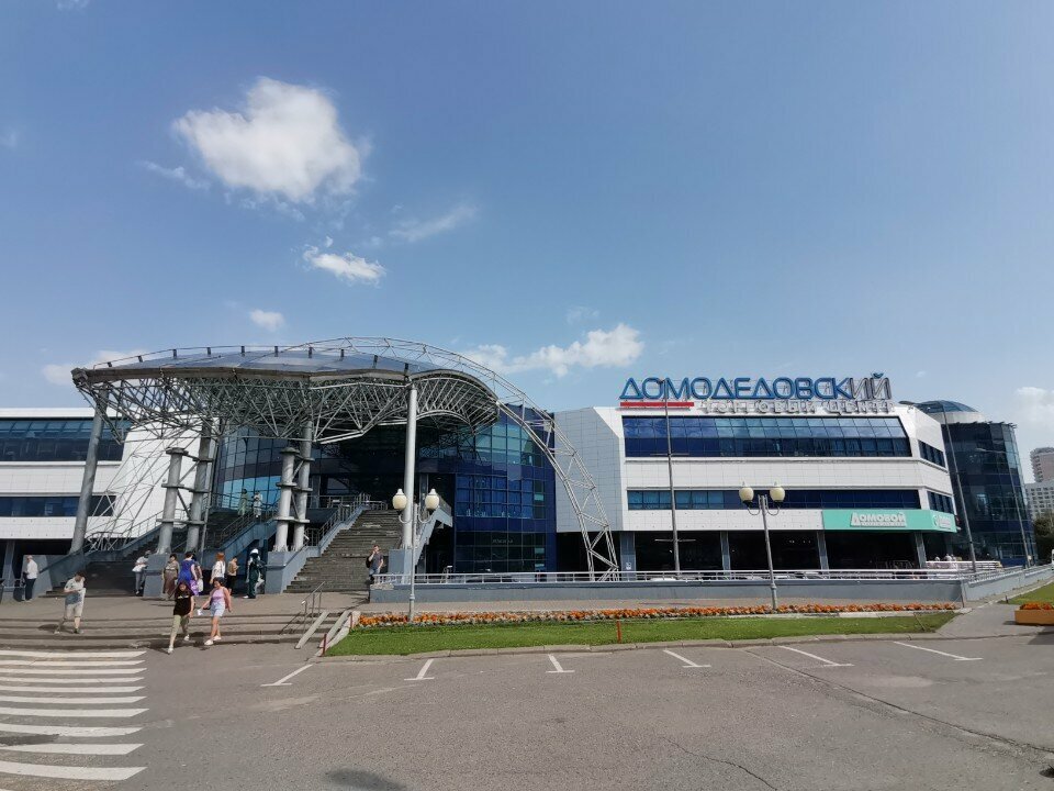 Fast food Tutti Pizza, Moskova, foto