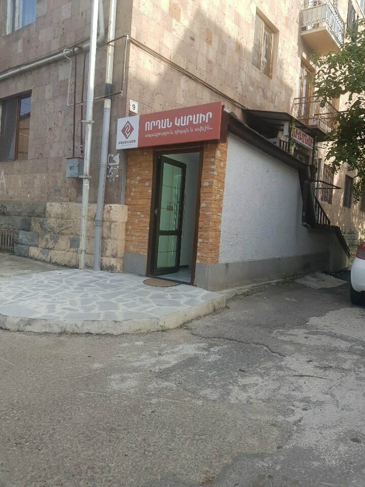 Matbaalar Որդան կարմիր, Vanadzor, foto