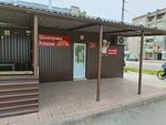 Шаверма house (prospekt Shakhtyorov No:52/1), fast food  Kemerovo'dan