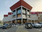 Торис-Сервис (Ibragimova Avenue No:56), ayakkabı tamiri  Kazan'dan