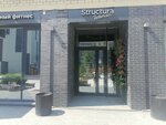 Structura Women (Gazovikov Street No:73), fitness kulüpleri  Tiumen'den
