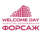 Форсаж Welcome Day (Komarova Boulevard No:28Г, Severniy Microdistrict), emlak ofisi  Rostov‑na‑Donu'dan
