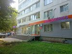 Wildberries (Rikharda Zorge Street No:49), teslimat noktası  Ufa'dan