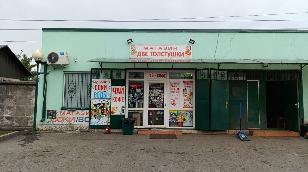 Market Две толстушки, Vladikavkaz, foto