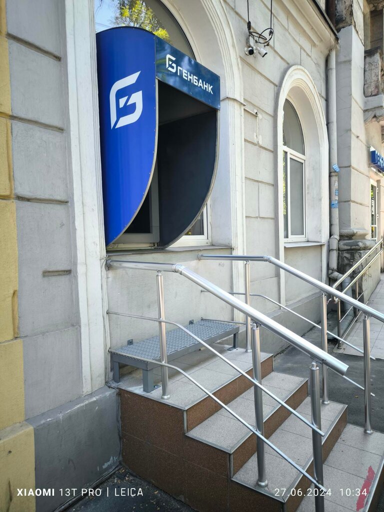 ATM'ler Genbank, bankomat, Simferopol (Akmescit), foto