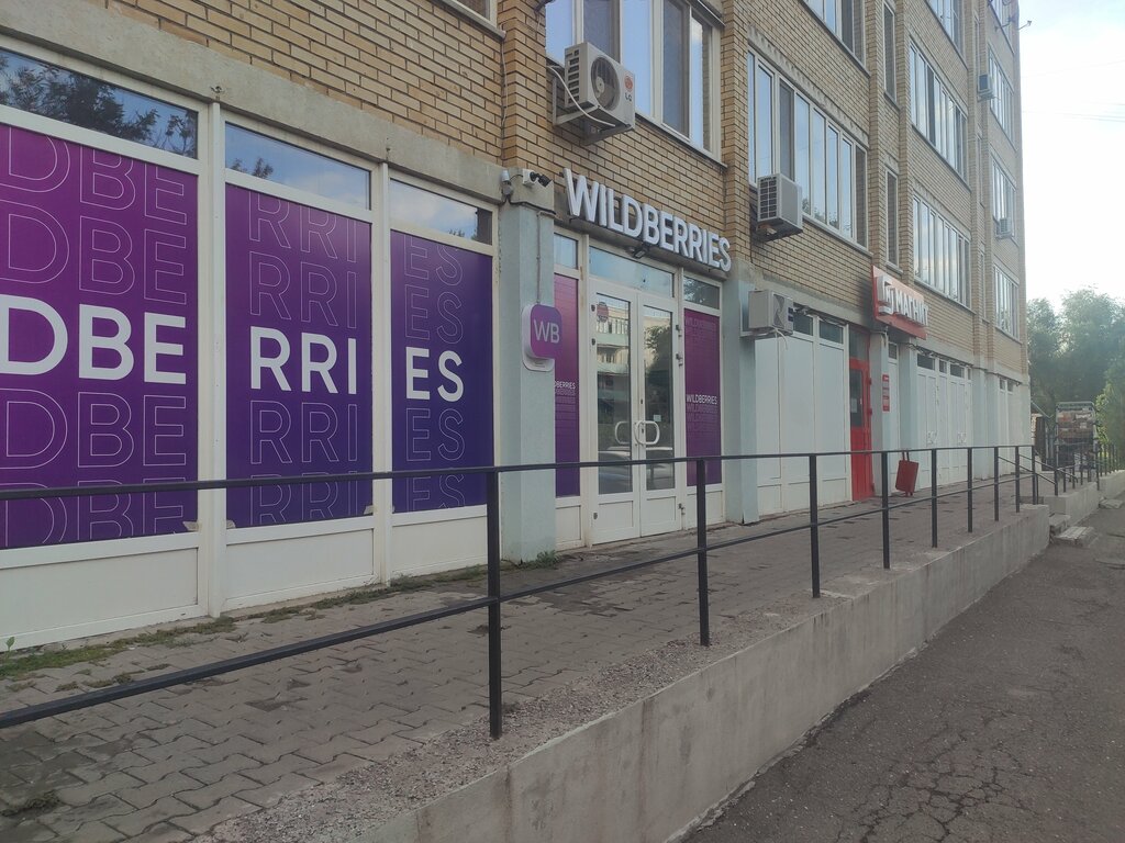 Eczaneler Низкие цены, Orenburg, foto