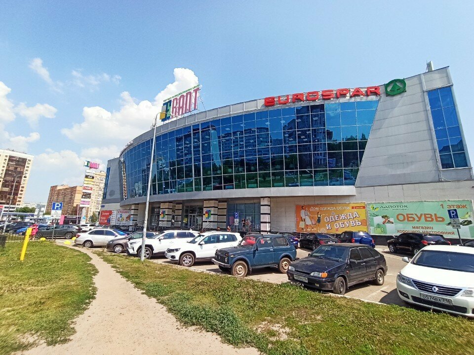 Çocuk mağazaları Капитошка, Kazan, foto