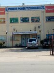Pioneer Power (Lusaka, Matero, Nchoncho Road, 5187), oto ses sistemleri  Zambiya'dan