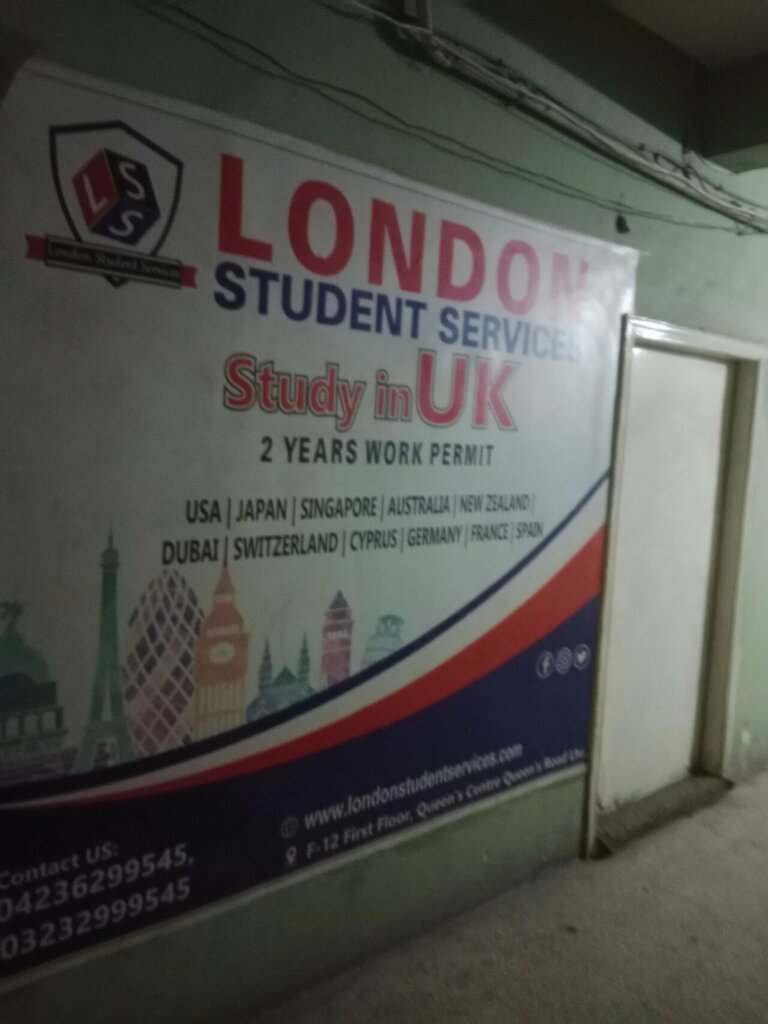 Yurtdışı eğitim London Students Service, Lahor, foto