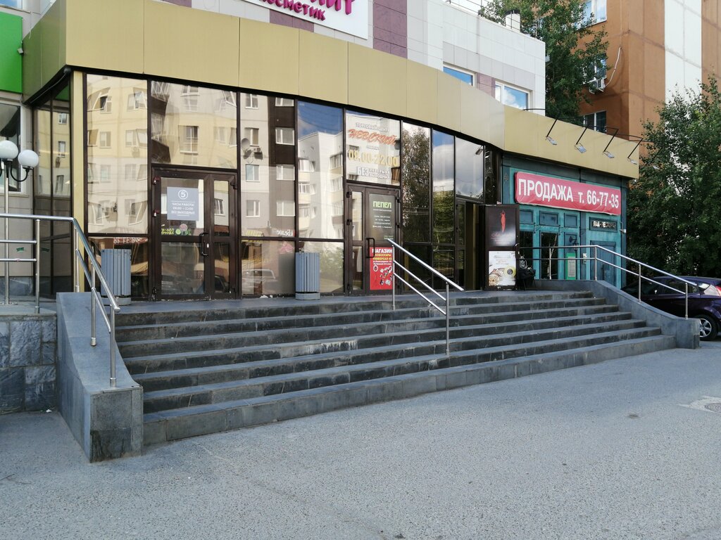 Kozmetik ve parfümeri mağazaları M. Kosmetik, Surgut, foto